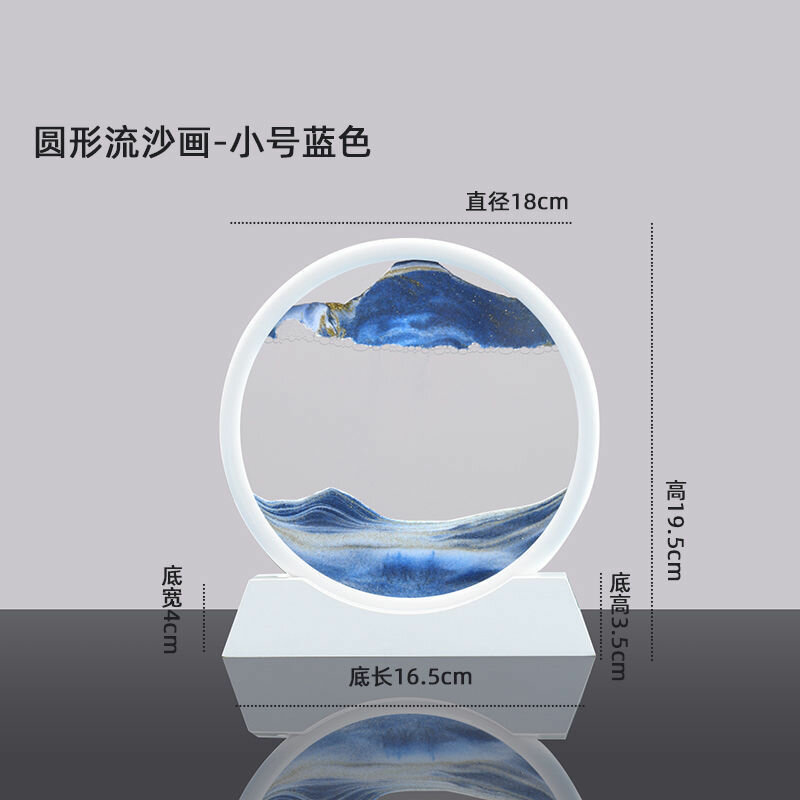 Креативная 3D динамичная трехмерная живопись по зыбучим пескам, украшение рабочего стола