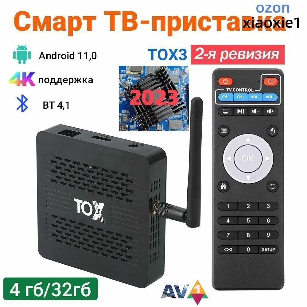 Караоке-система