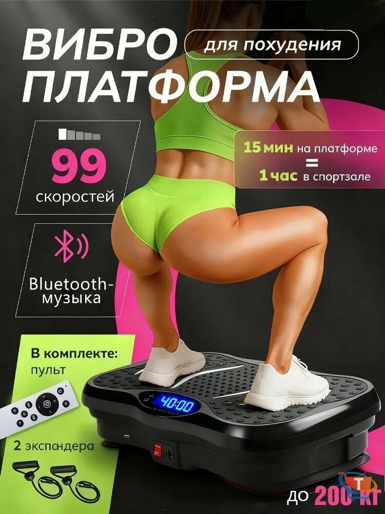 Вибротренажер mzm-20251210165631541