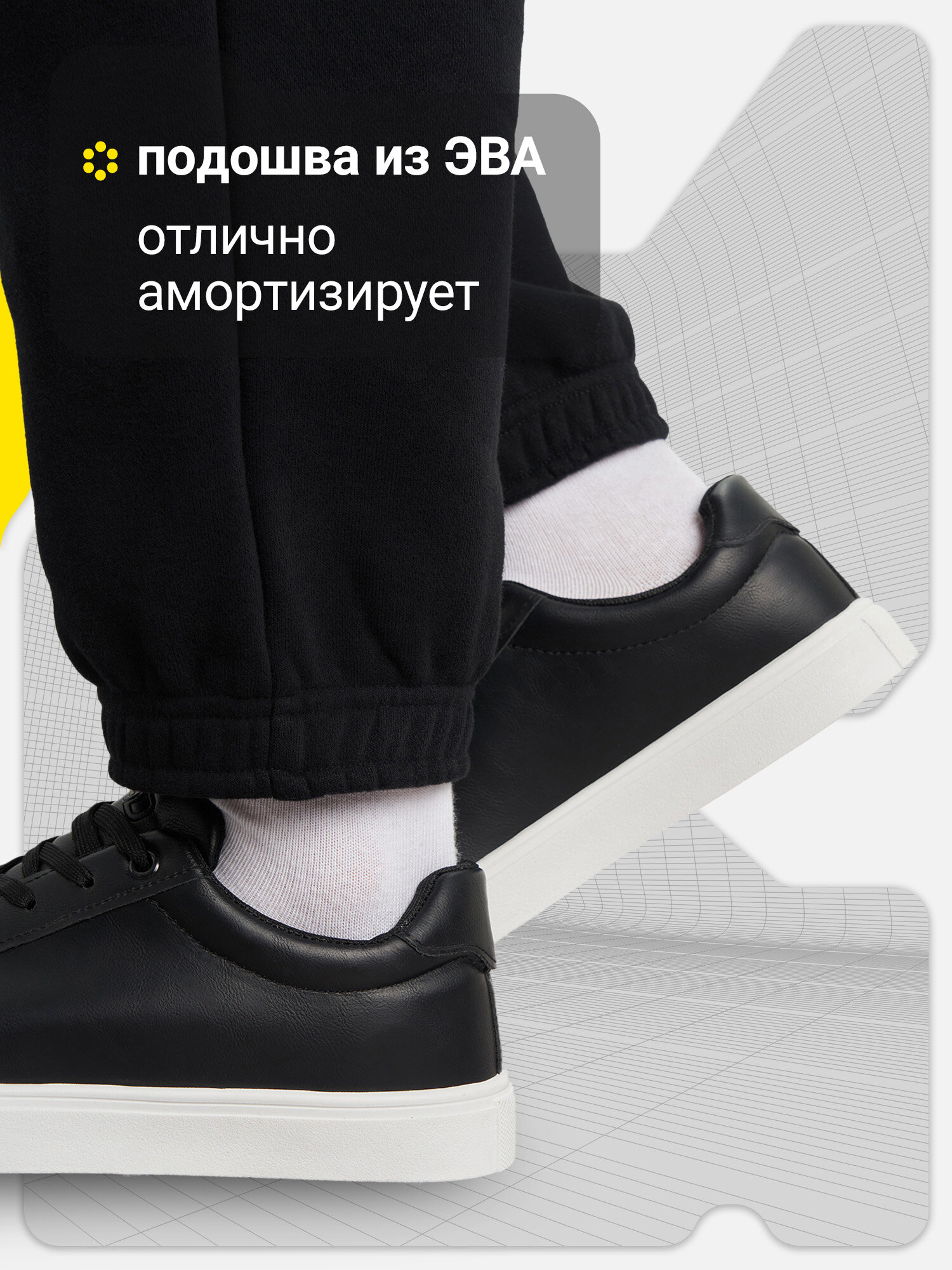 Кеды GSD style