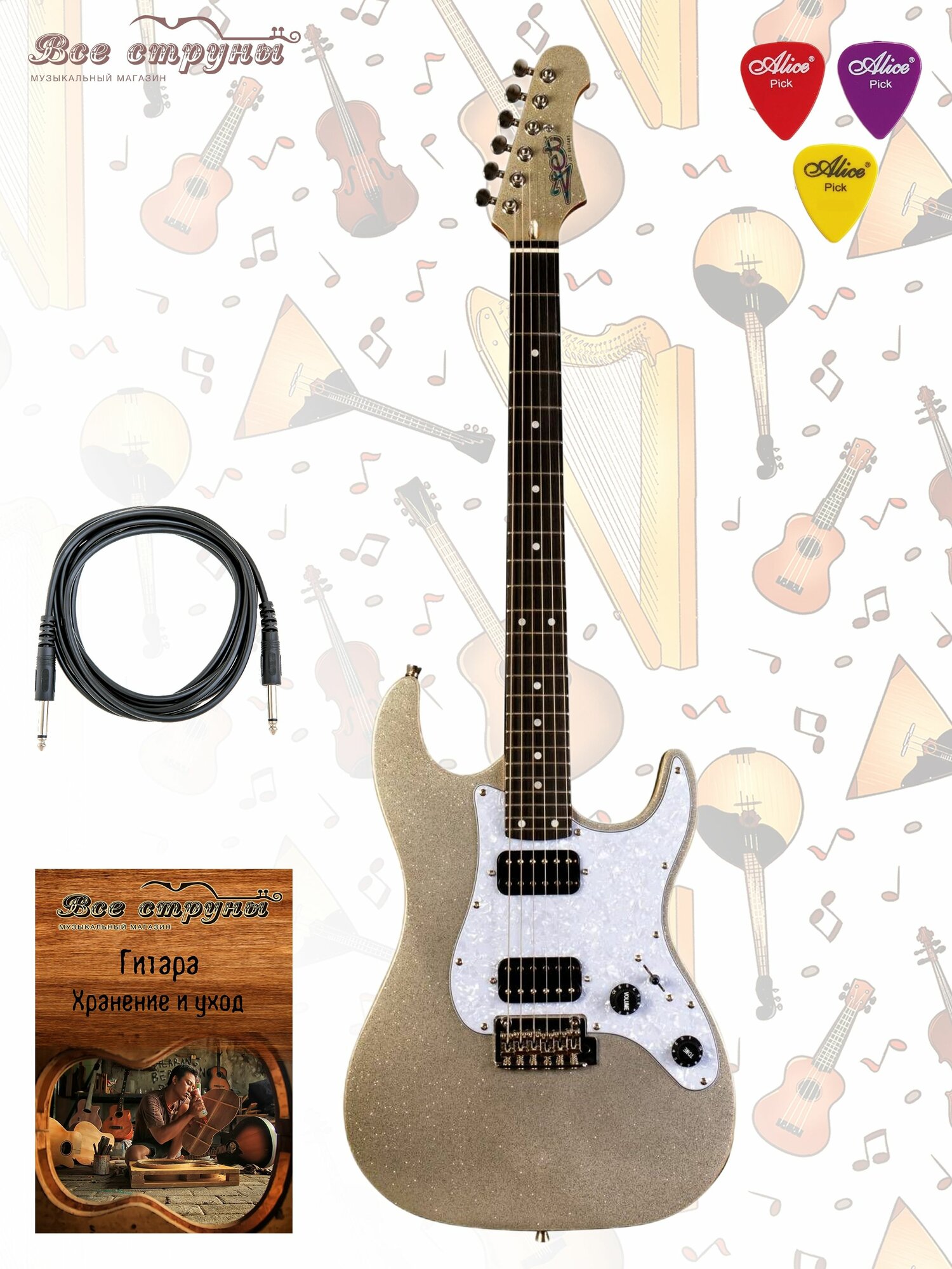 Электрогитара JET JS-500 SLS Stratocaster с кабелем