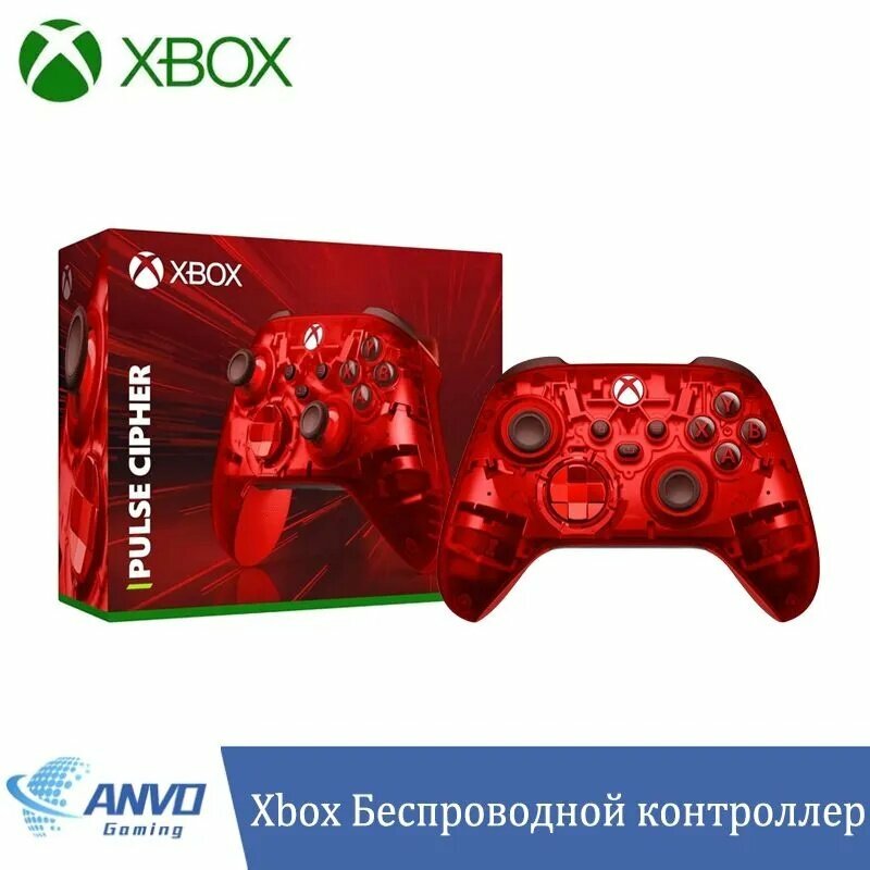 Беспроводной контроллер Xbox Core - Pulse Cipher Special Edition
