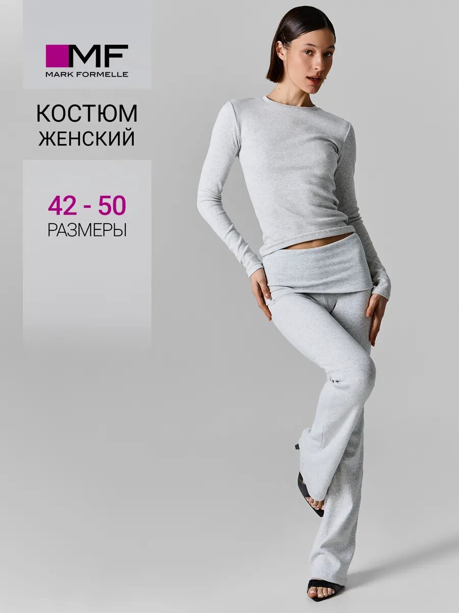 Комплект одежды MARK FORMELLE для женщин