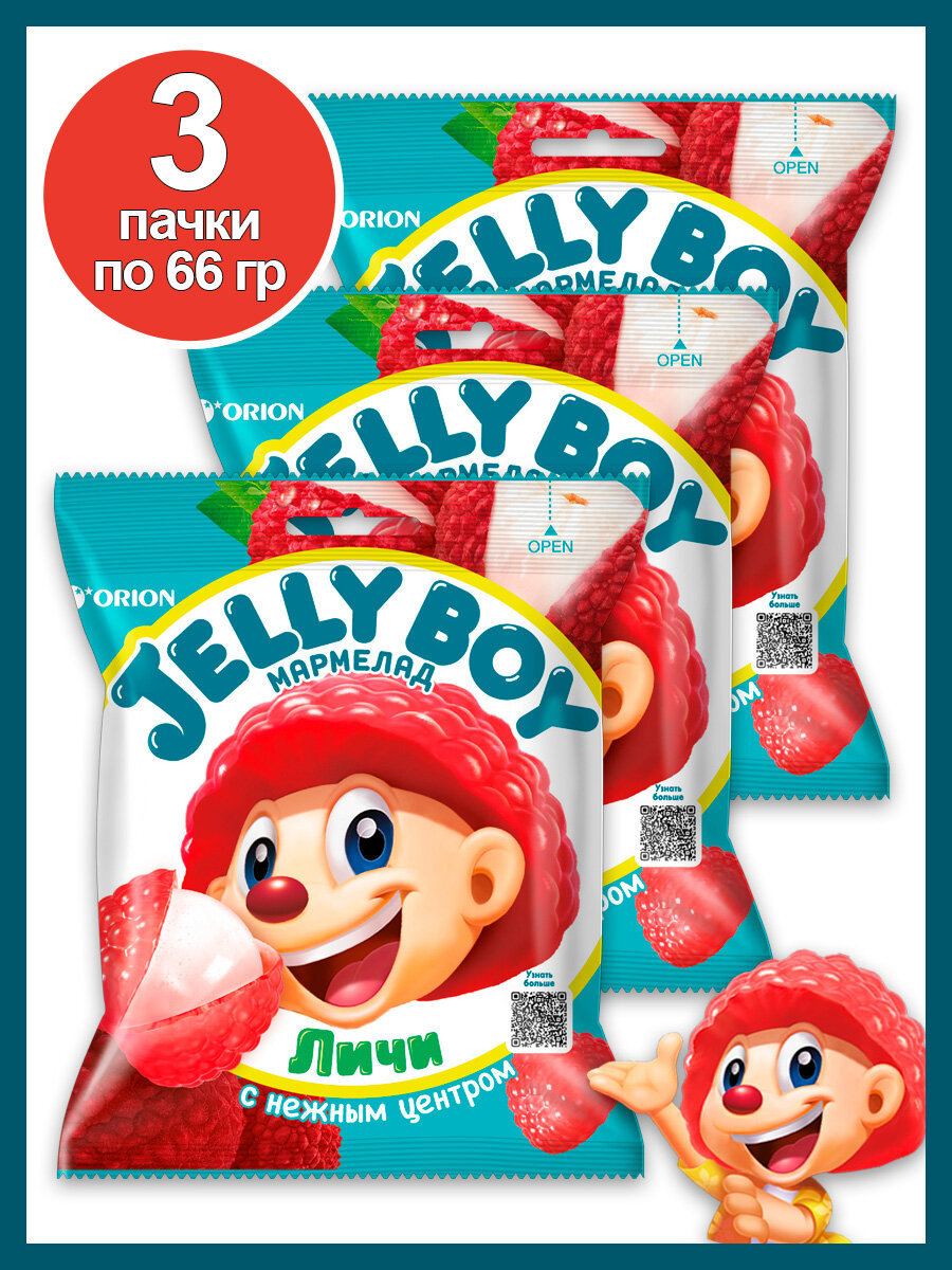 Orion Jelly Boy Личи жевательный мармелад с нежным центром 66 гр, 3 шт