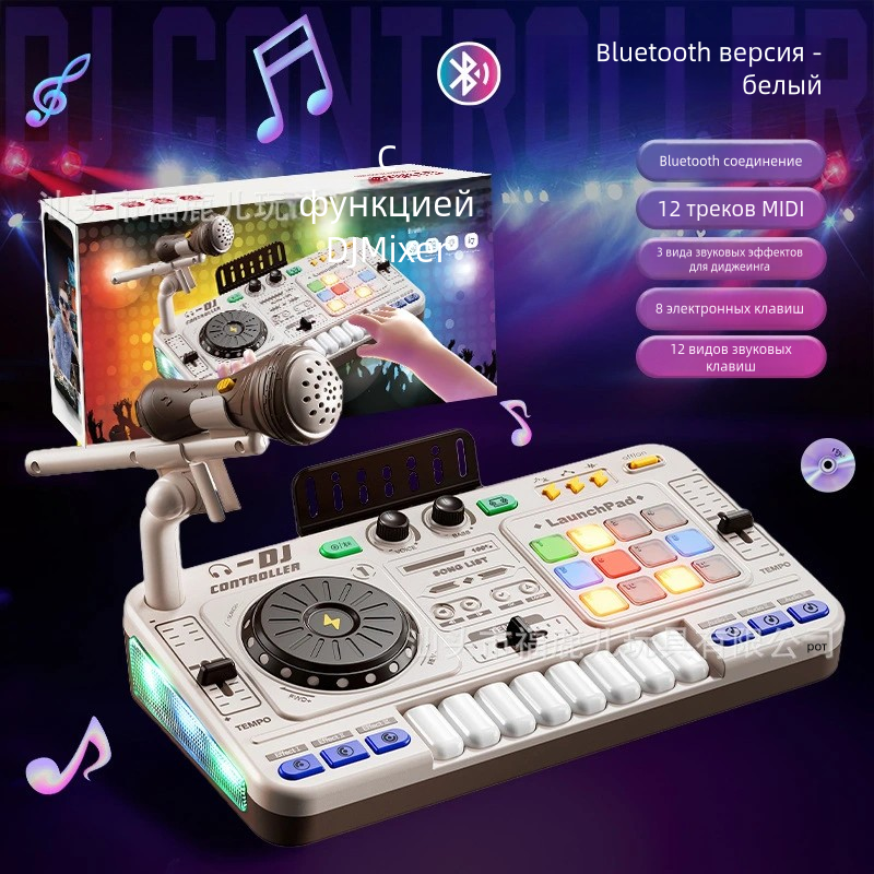 Детский DJ-микшер «Маленький Рокер» — Интерактивный музыкальный центр с Bluetooth