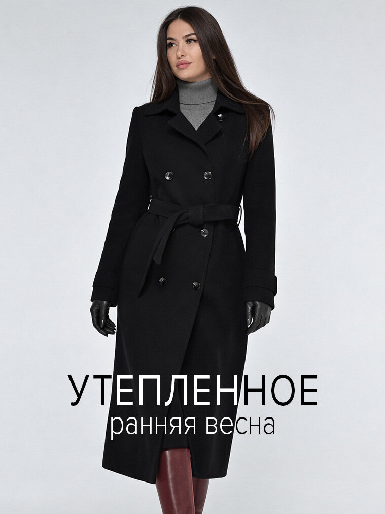 Пальто ЕВРОЗИМА шерстяное