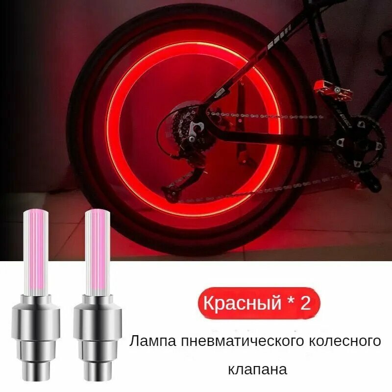 Велосипедный фонарь
