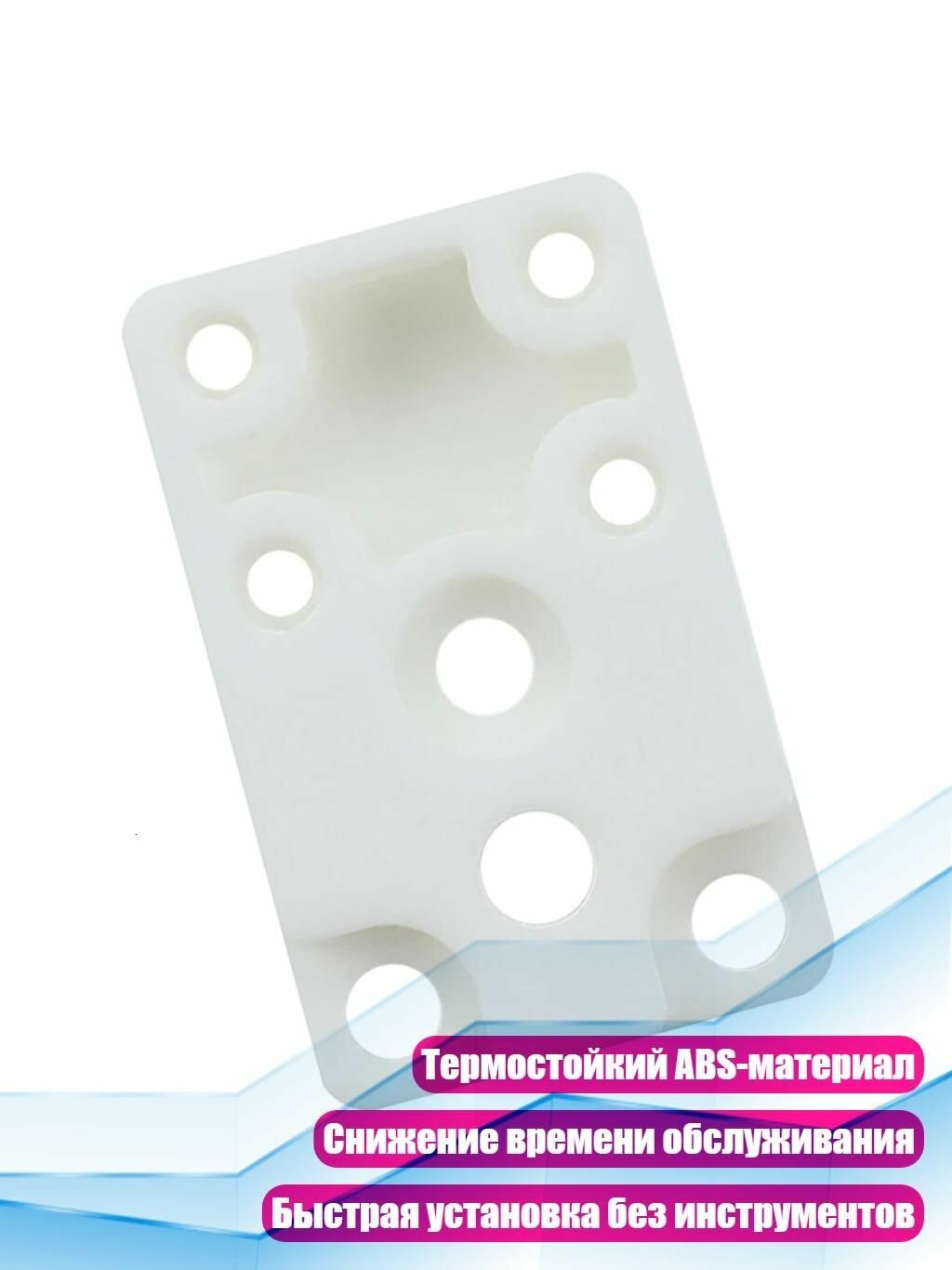 Термостойкое основание хотенда для 3D-принтера