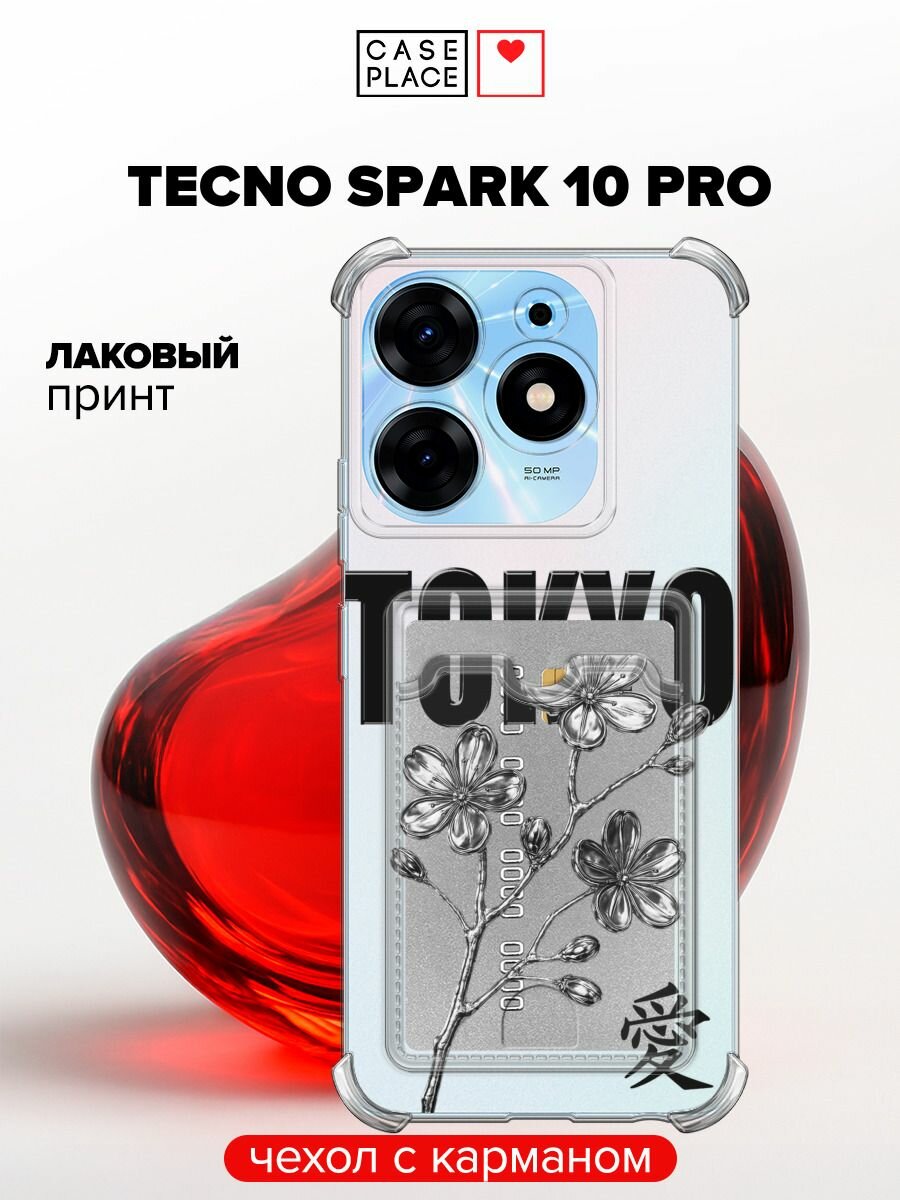 Чехол на Tecno Spark 10 Pro (Текно Спарк 10 Про) с картой и принтом Tokyo