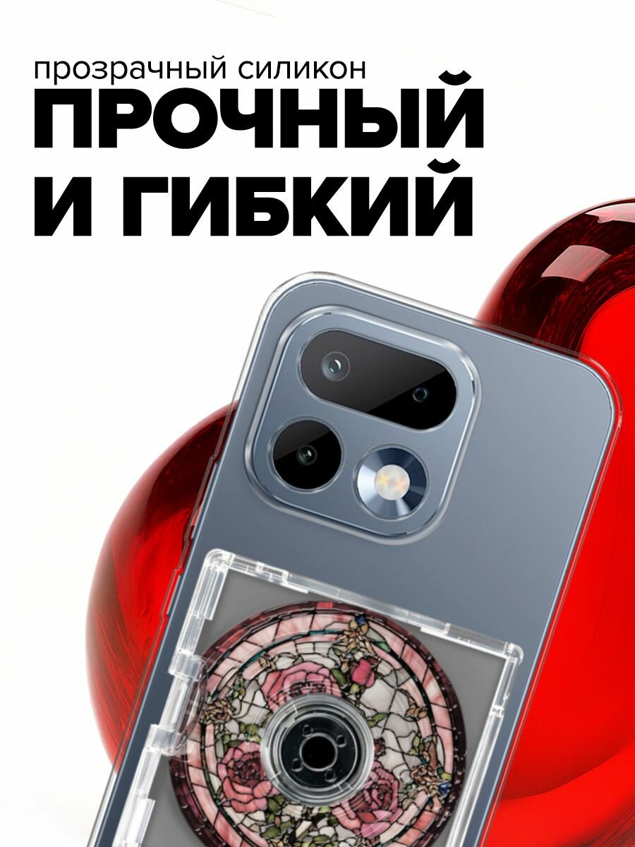 Силиконовый чехол на Realme 16 Pro / Реалми 16 Про с принтом Витражный диск розовый — фото 1