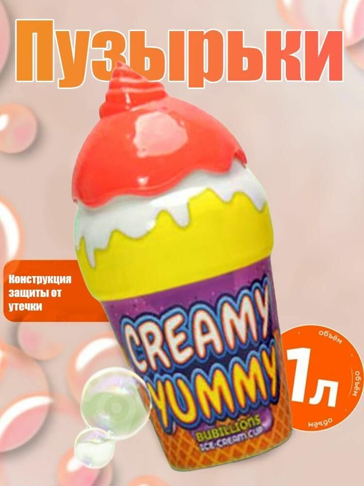 Генератор мыльных пузырей, для мыльных пузырей