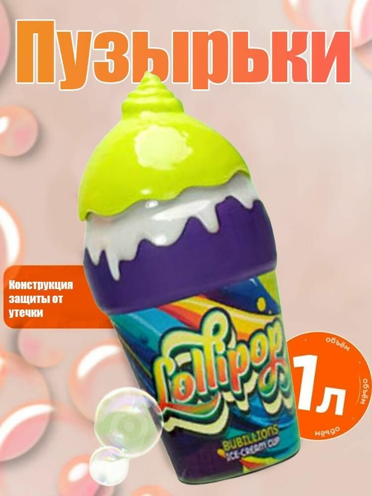 Генератор мыльных пузырей, для мыльных пузырей