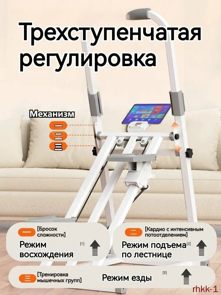 TRUSTMI Степпер Поворотный степпер с поручнями для ног и ягодиц