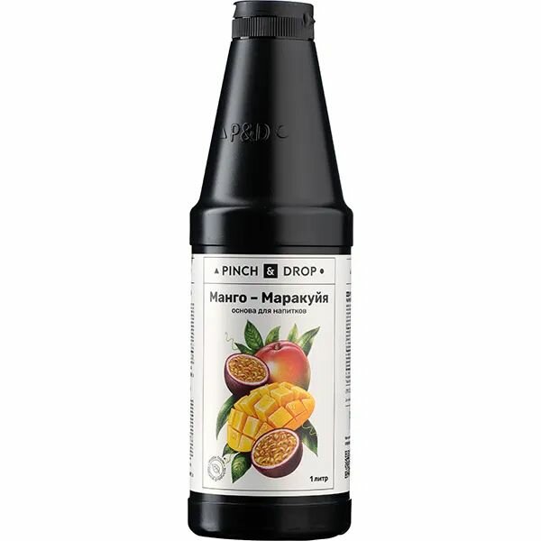 Основа для напитков "Манго-Маракуйя" Pinch&Drop; 1 кг.