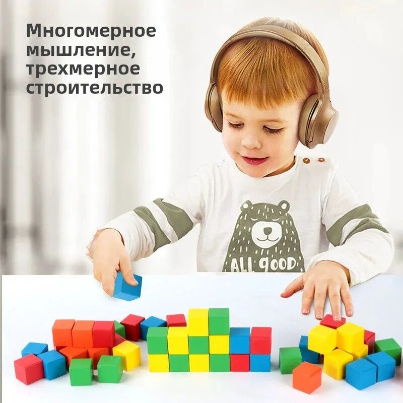 50 шт. Кубики Детские Деревянные Развивающие в Наборе для Малышей, Монтессори обучающие игрушки для изучения цвета и формы