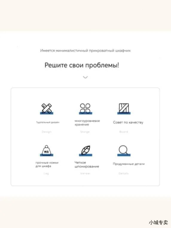 Тумба, 40х34х70 см — фото 1