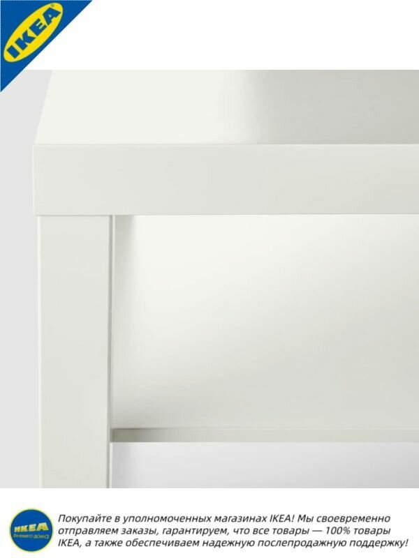Столик Ikea — фото 1