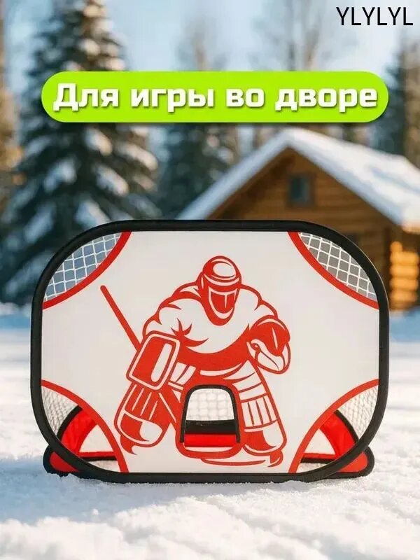 Хоккейные ворота складные 2 в 1 для детей Premium качества — фото 1