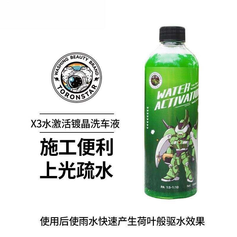 Суперконцентрированная высокопенящаяся жидкость для мойки автомобилей Xiaoyi, предварительное моющее средство, активируемое водой, для очистки шин и колес, средство для удаления грязи и песка, разжижитель.