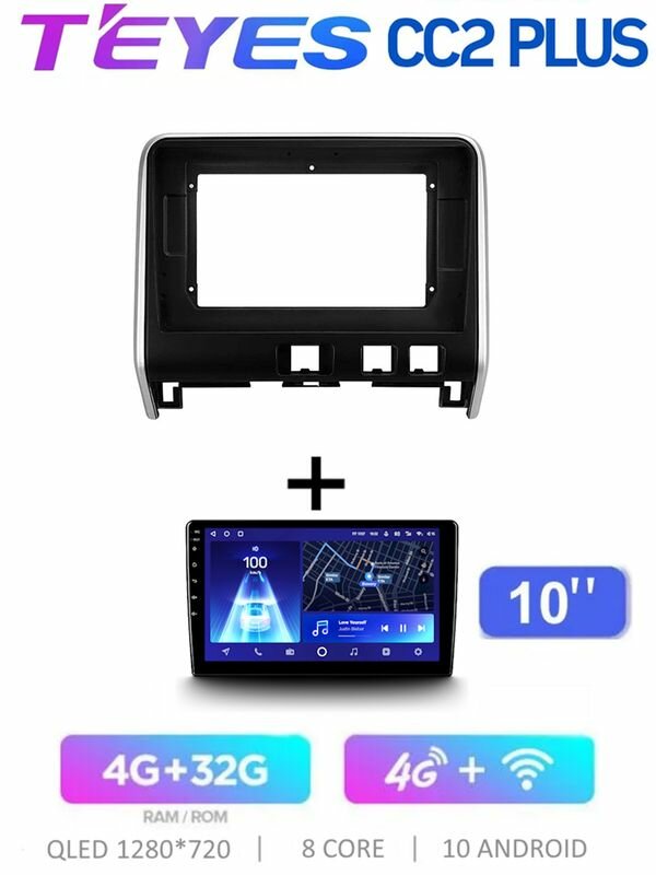 Магнитола 10" Teyes CC2 Plus 4/32 Gb для Nissan Serena 5 C27 2016-2019 F2 Правый руль