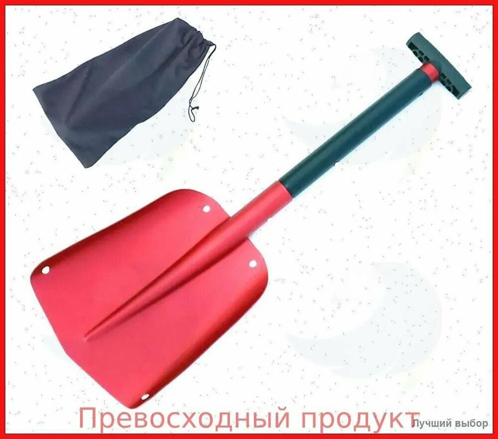 Лопата для уборки снега, совковая 21 см