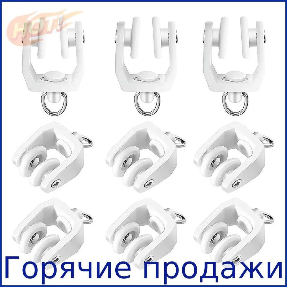 Ролики для карниза, 50 шт