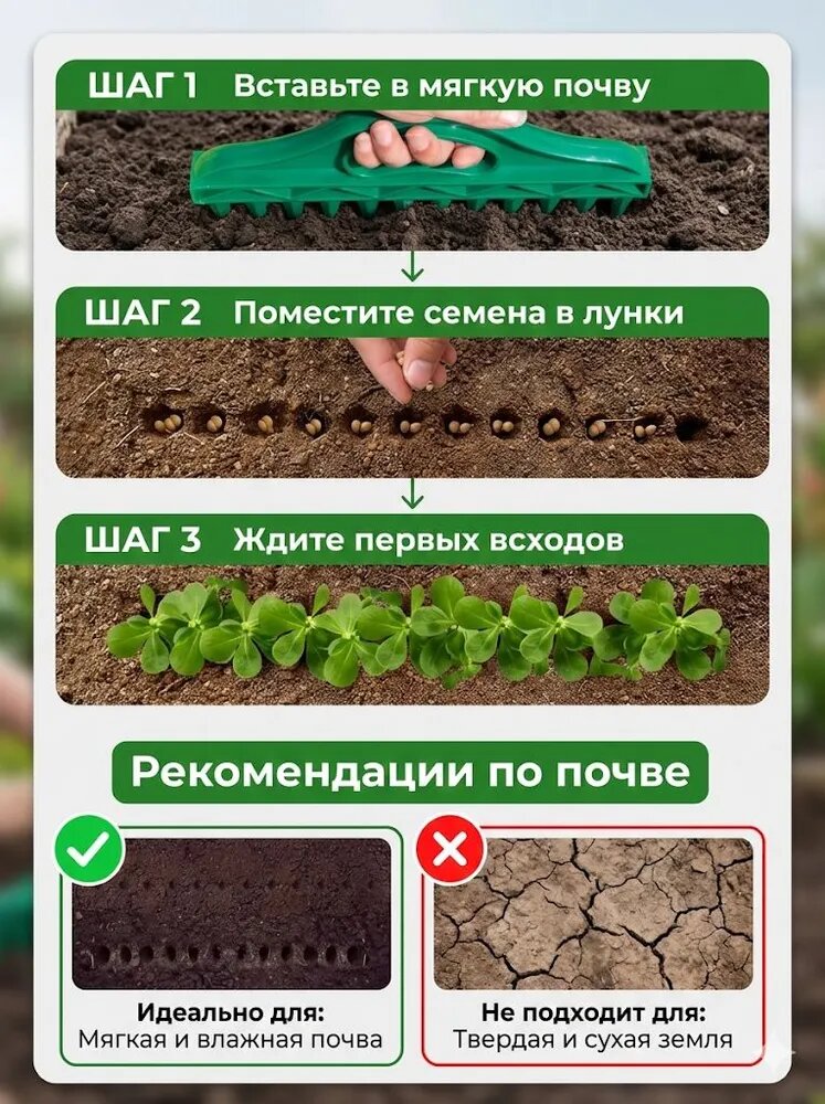 Разбрасыватель, сеялка — фото 1