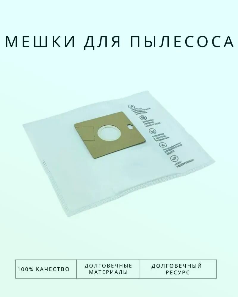 Мешки для Daewoo RCN400