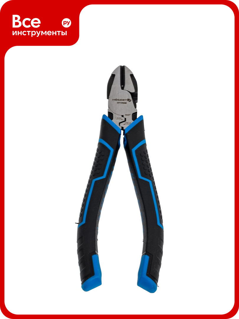 Многофункциональные бокорезы 5 в 1 HOEGERT TECHNIK HT1P246 профессиональный диагональный с губками CrV и рукоятками