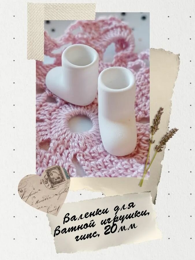 Валенки (обувь) аксессуары миниатюра для ватной игрушки куклы 2 пары