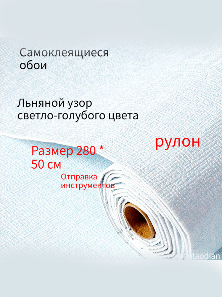 Самоклеящиеся обои для стен в рулоне мягкие с фольгой 280х50см. пвх панели для кухни, в ванную, для дачи и дома