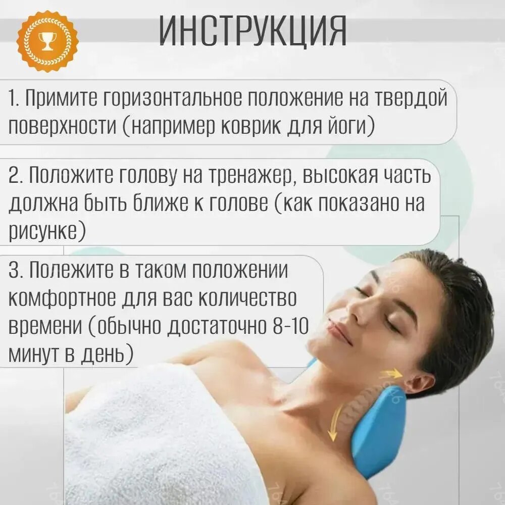 Тренажер для шеи sku-17841. -01 Синий/Черный для снятия напряжения мышц шеи