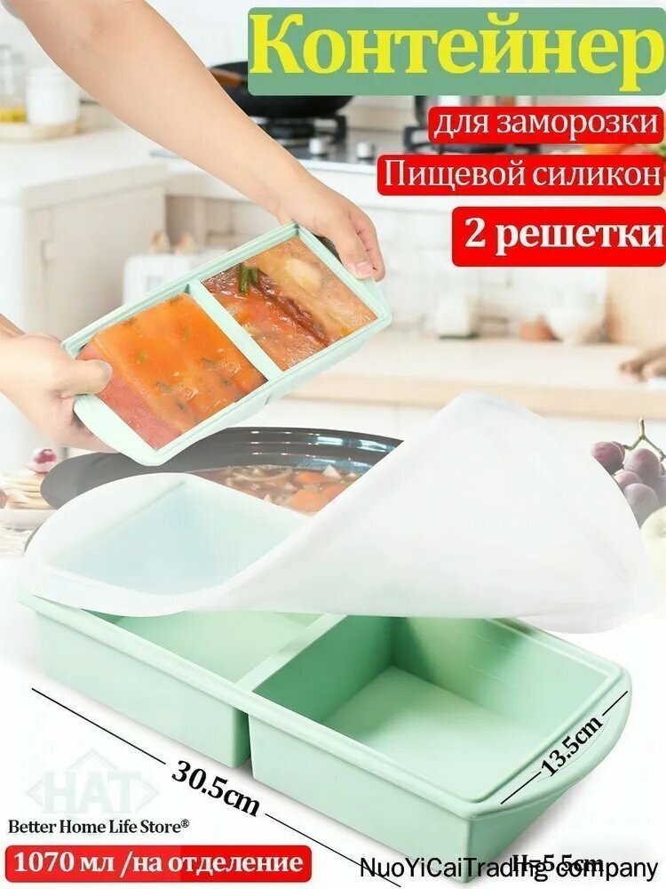 Крышка силиконовая "Силиконовая форма", 2200 мл, 1 шт
