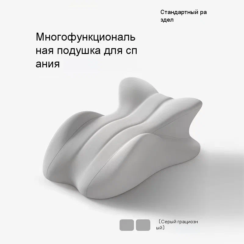 Подушка для супружеской жизни Высокая память-дуговая губка повышает комфорт，светло-серый