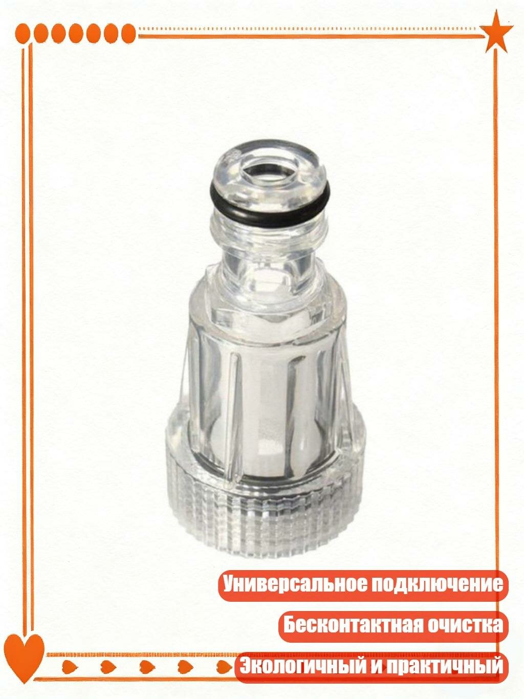 Быстросъёмный соединитель для автомойки, Белый