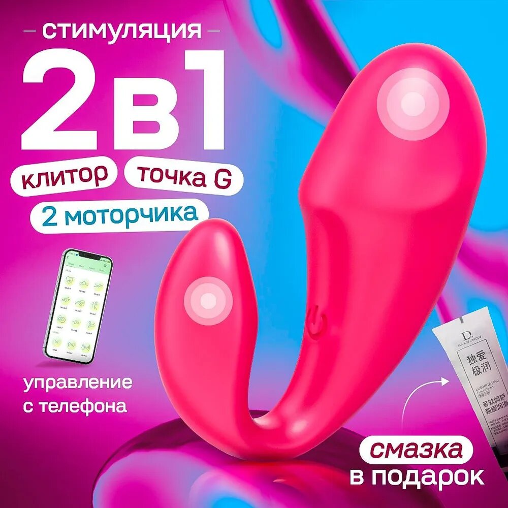 WISHTYR Виброяйцо, цвет: розовый, 15 см