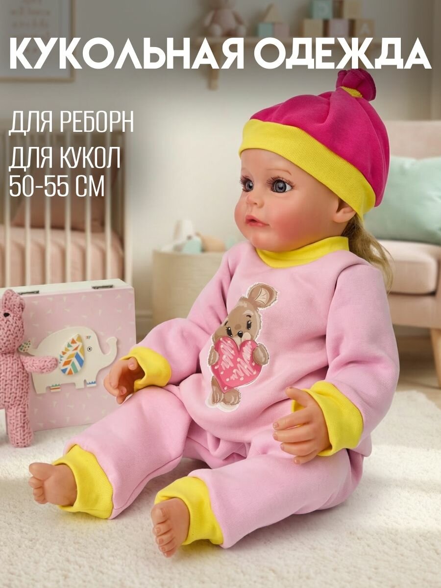 Одежда для куклы 50-55 см для реборн , Rich Line Home Decor, X-44_Светло-розовый-мишка-желтый-с-шапочкой
