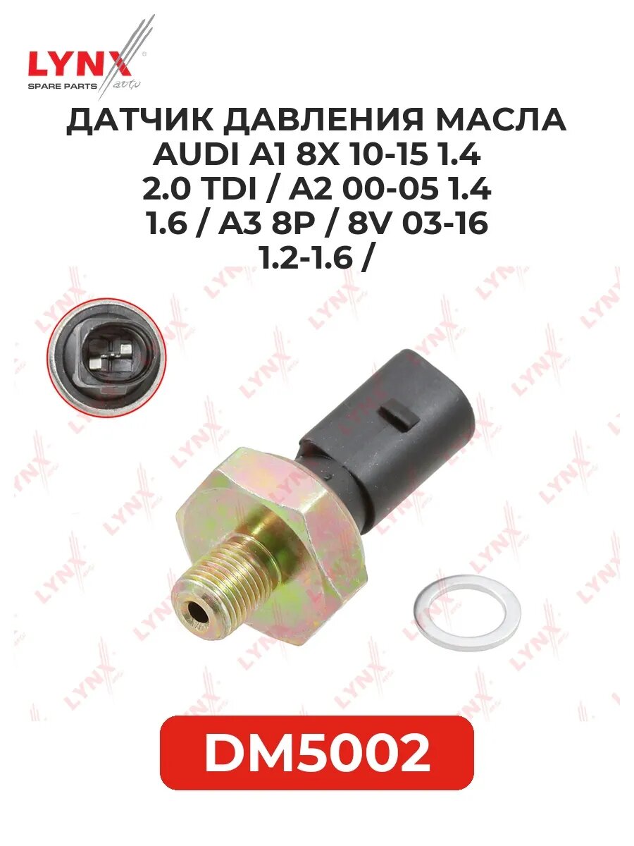 Датчик давления масла AUDI A1 8X 10-15 1.4 2.0 TDI / A2 0.