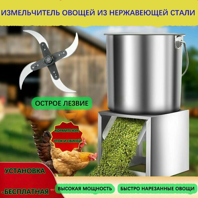 Садовый измельчитель