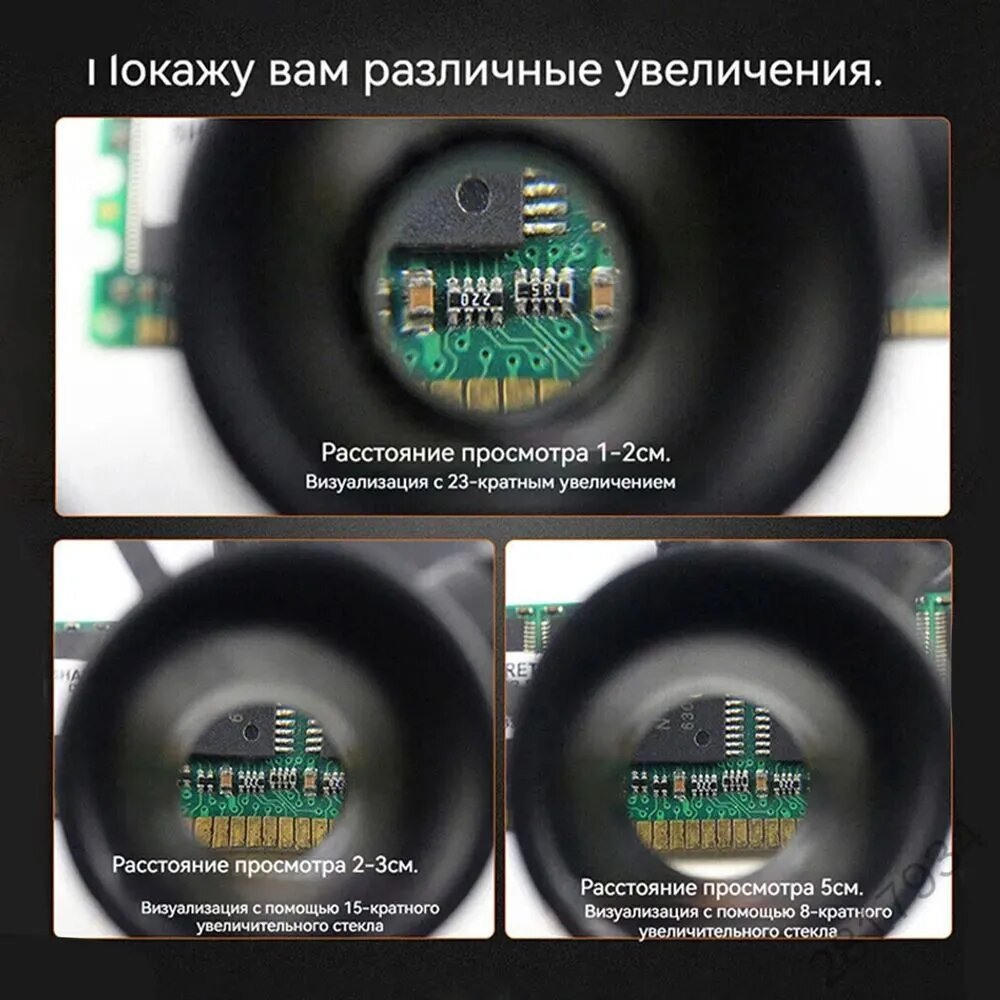 Увеличение 8X 15X 23X Очки-лупа с LED подсветкой для ремонта электроники — фото 1