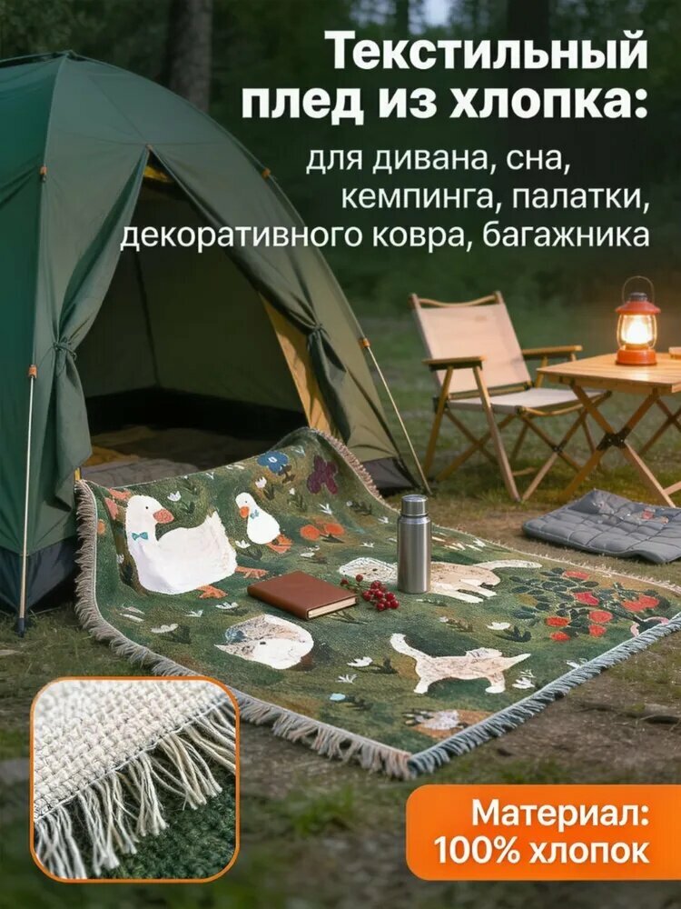 Плед вязаный, пэчворк Декоративное одеяло для рисования маслом в стиле ретро , Лавсан, Хлопок, 160 см х 130 см