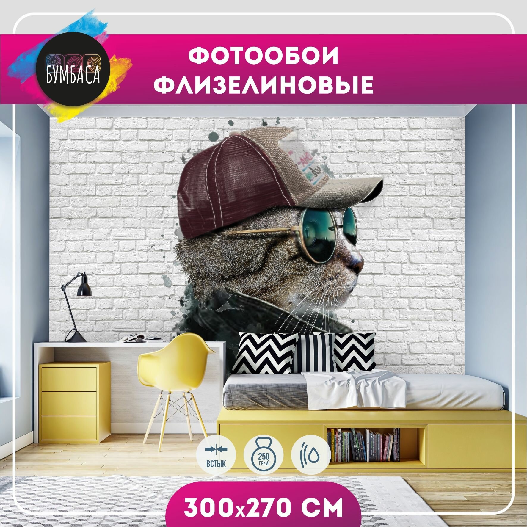 Фотообои флизелиновые Кот в кепке . Граффити 300х270 см