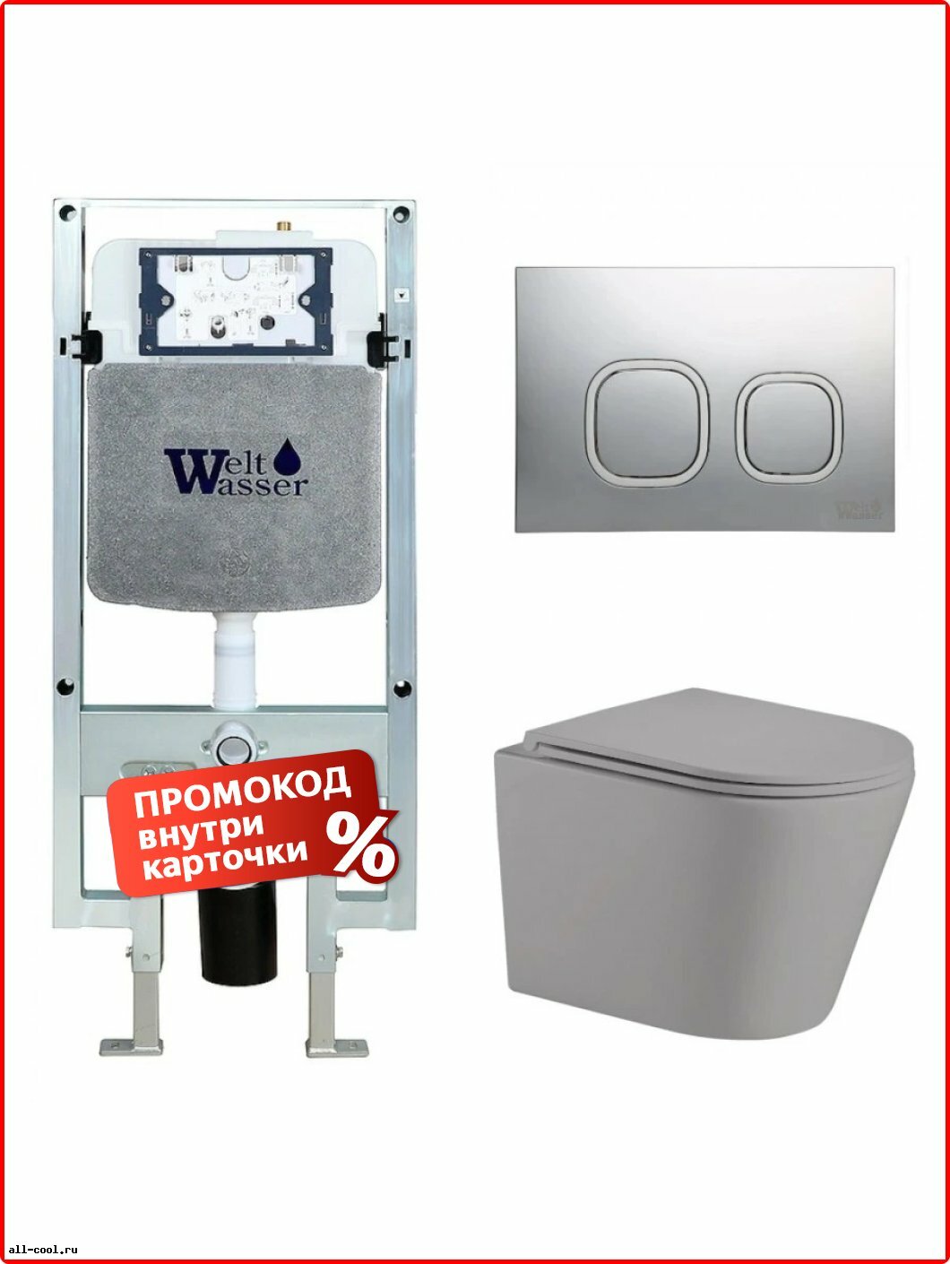 Комплект унитаза и инсталляции WELTWASSER Silvestra 51,5x35,5x36,5, фаянс, овальная, подвесной, микролифт, антивсплеск, безободковый, горизонтальное (в стену), серый