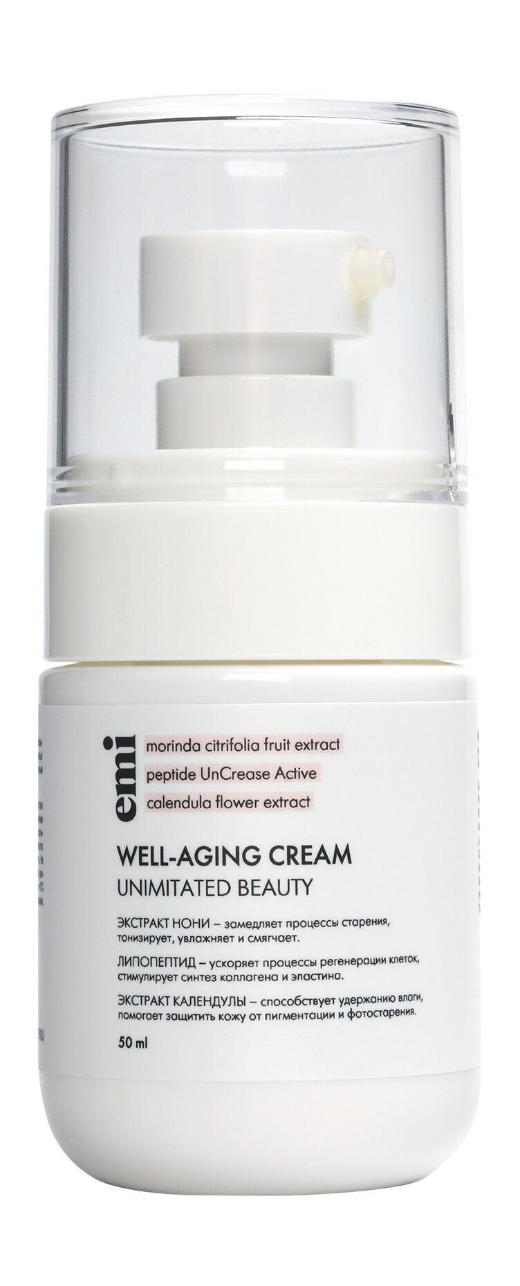 EMI Крем для рук и тела Well-Aging Cream, 50 мл