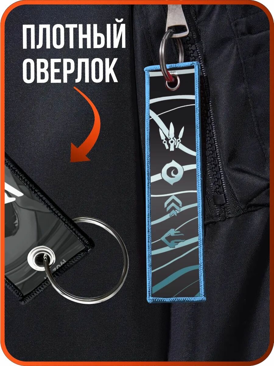 Брелок 1-я Наклейка, черный, синий, белый, серый — фото 1