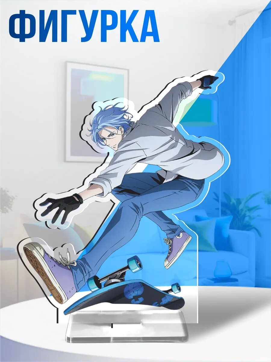 Акриловая фигурка Аниме Скейт бесконечность Ланга