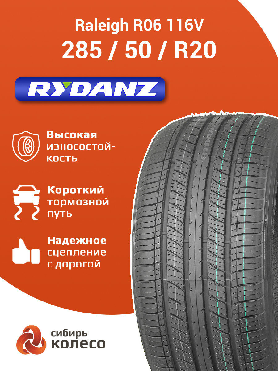 285/50R20 Rydanz Raleigh R06 116V