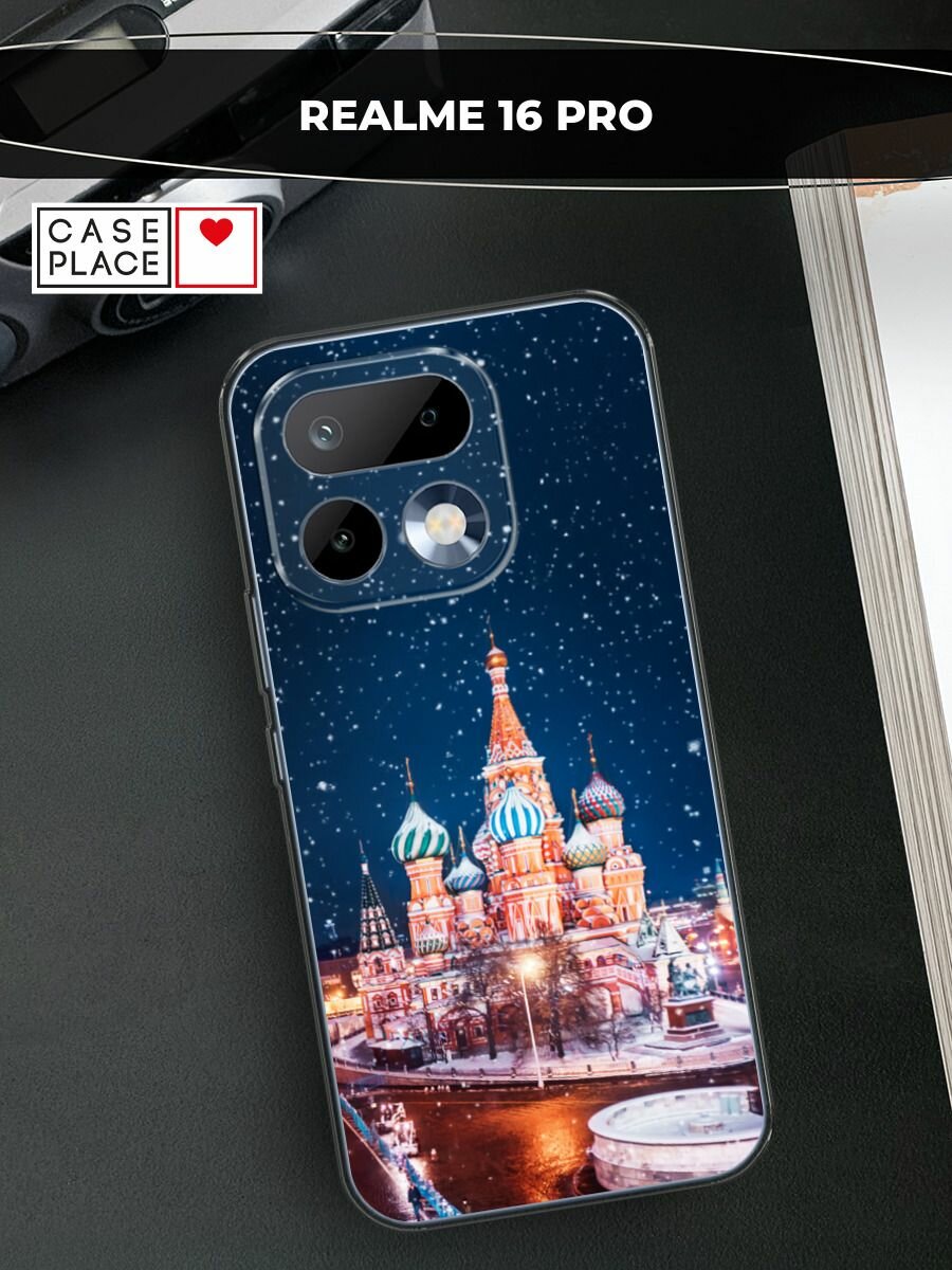 Силиконовый чехол на Realme 16 Pro / Реалме 16 Про с принтом Москва 1
