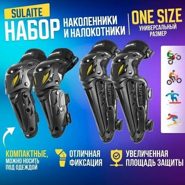 Carzapgeneral Защита локтей, размер: S, цвет: черный