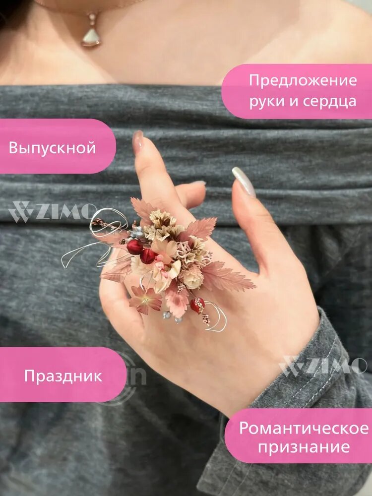Кольцо Обручальное с вечным букетом внутри. Персиковое кольцо на палец для создания романтического образа. — фото 1